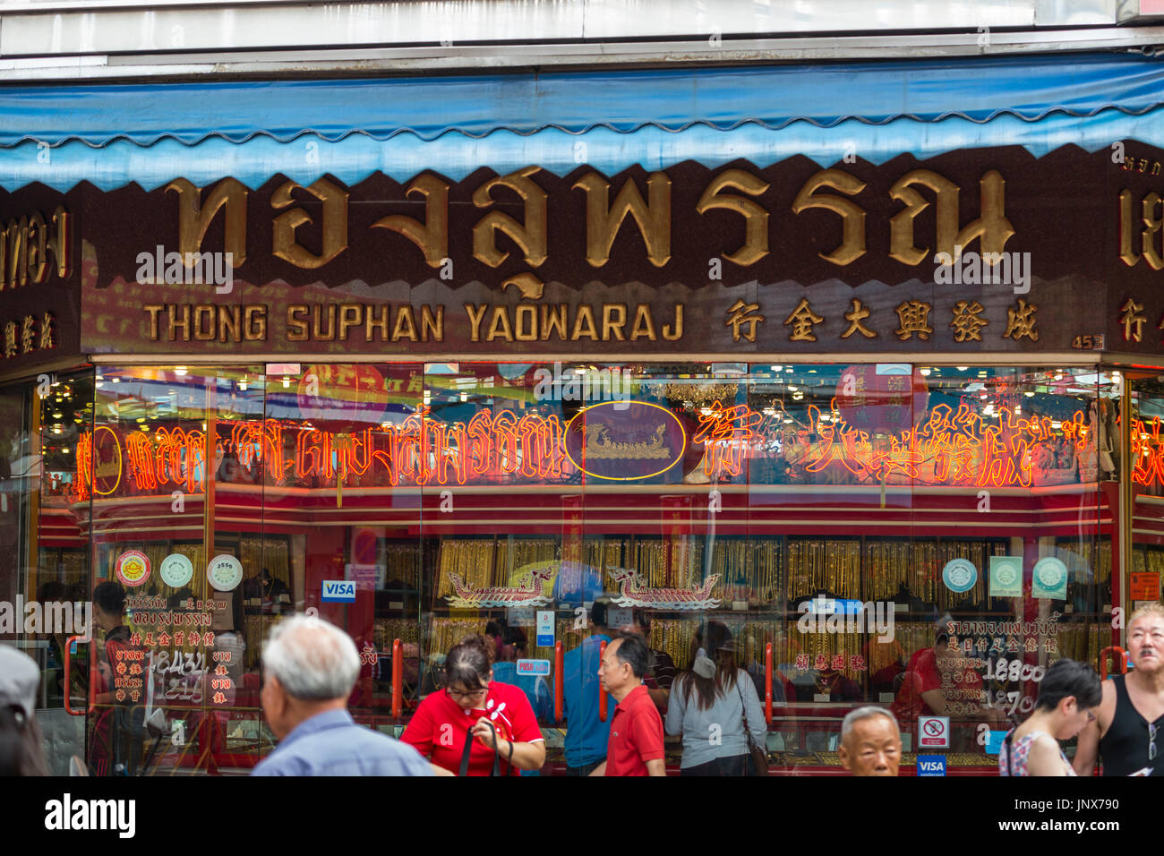 Gold shop thailand hi-res stock photography and images - Alamy