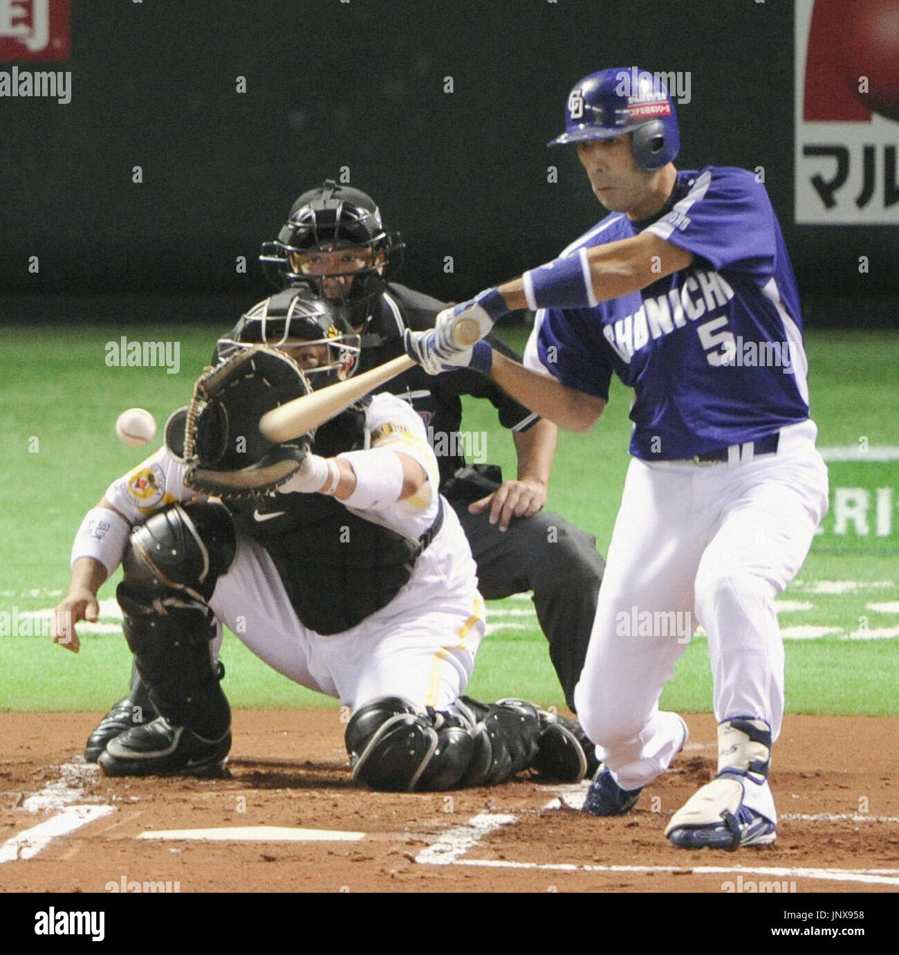 FUKUOKA, Japan - Chunichi Dragons outfielder Kazuhiro Wada has a two ...
