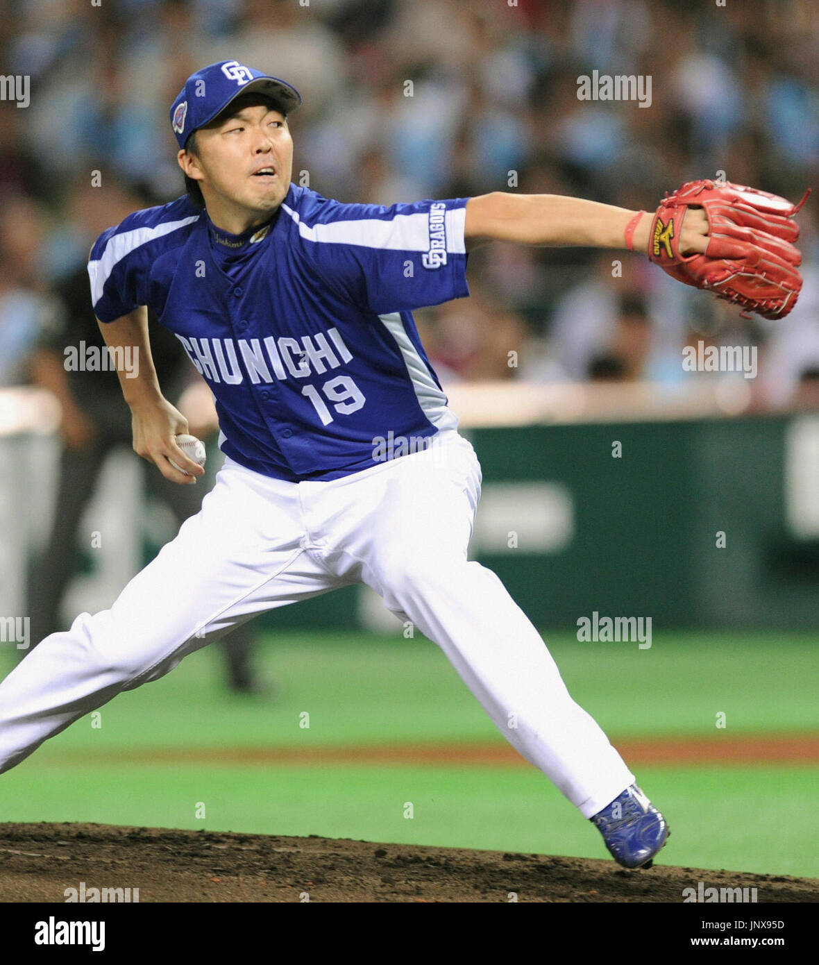 FUKUOKA, Japan - Chunichi Dragons pitcher Kazuki Yoshimi starts in Game ...