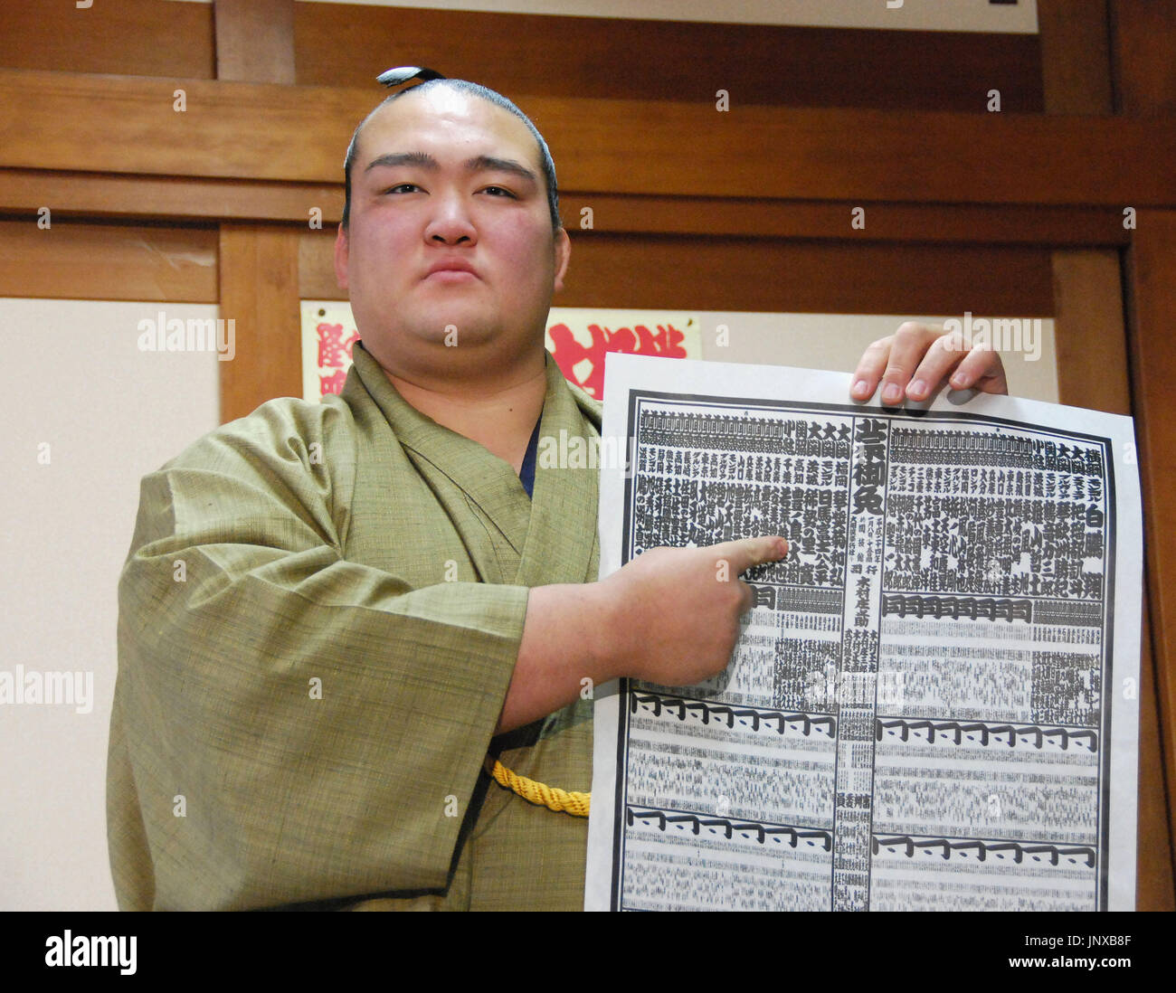 MATSUDO, Japan - Kisenosato indicates his promotion to ozeki in a list ...