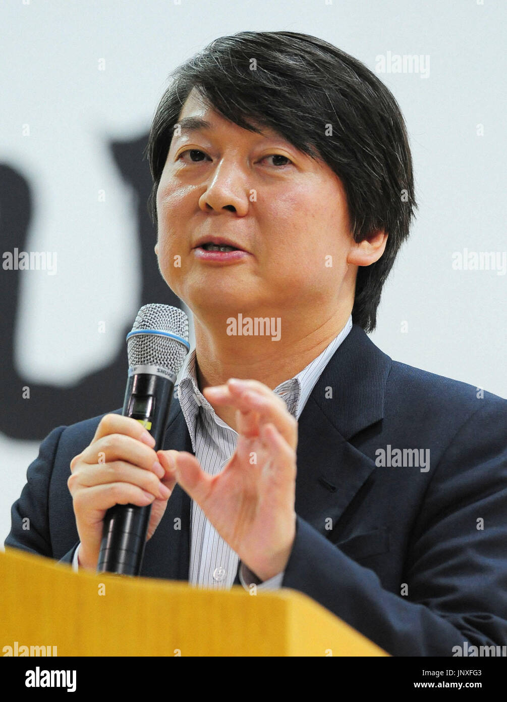 SEOUL, South Korea - South Korean software tycoon Ahn Cheol Soo speaks ...
