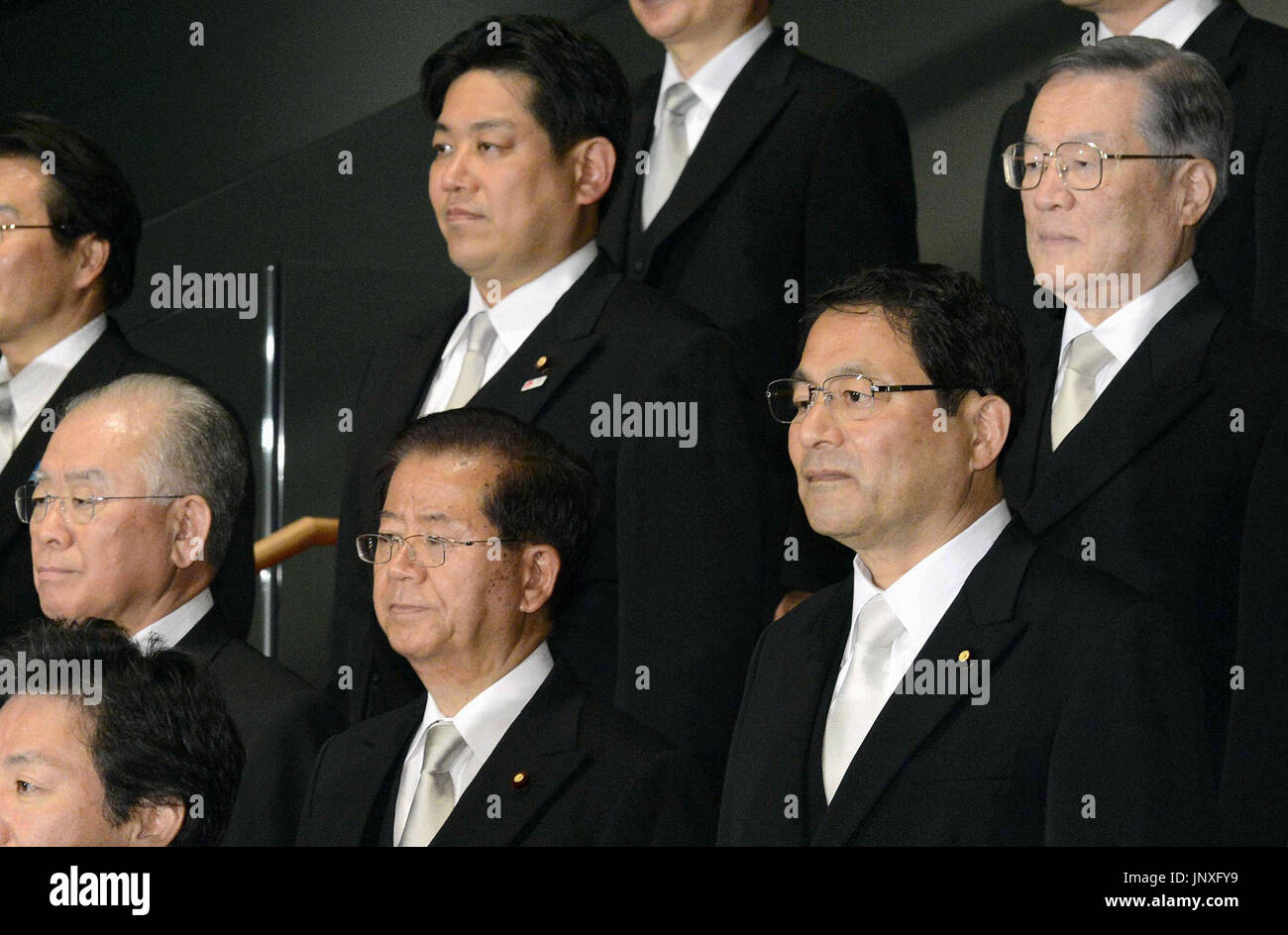 TOKYO, Japan - Members of Japan's reshuffled Cabinet pose in a group ...