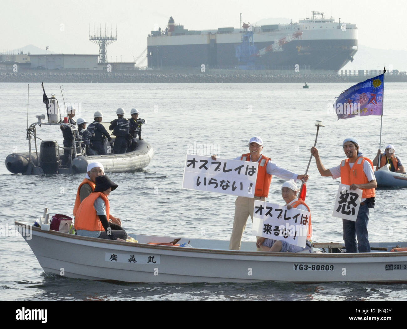IWAKUNI, Japan - People stage a demonstration aboard a boat off the ...