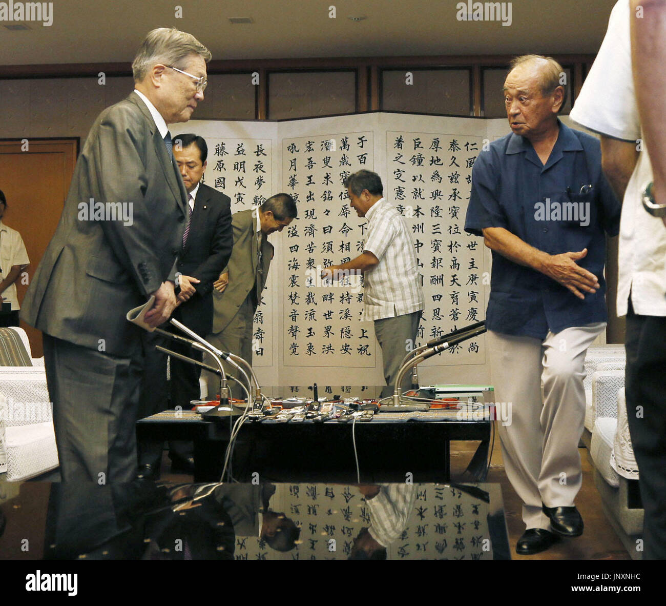 Minister of defense satoshi morimoto hi-res stock photography and ...
