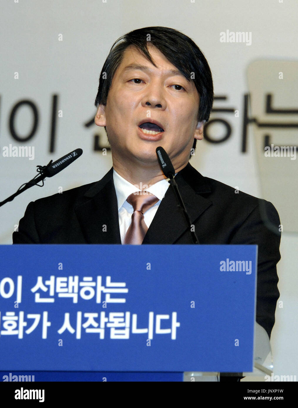 Ahn cheol soo hi-res stock photography and images - Alamy