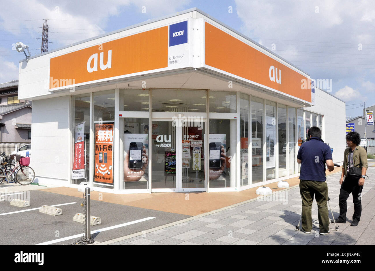OSAKA, Japan - Photo shows an "au" mobile phone retail outlet in ...