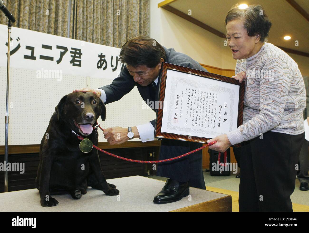 SAPPORO, Japan - Asako Soma (R) receives an award certificate on behalf ...