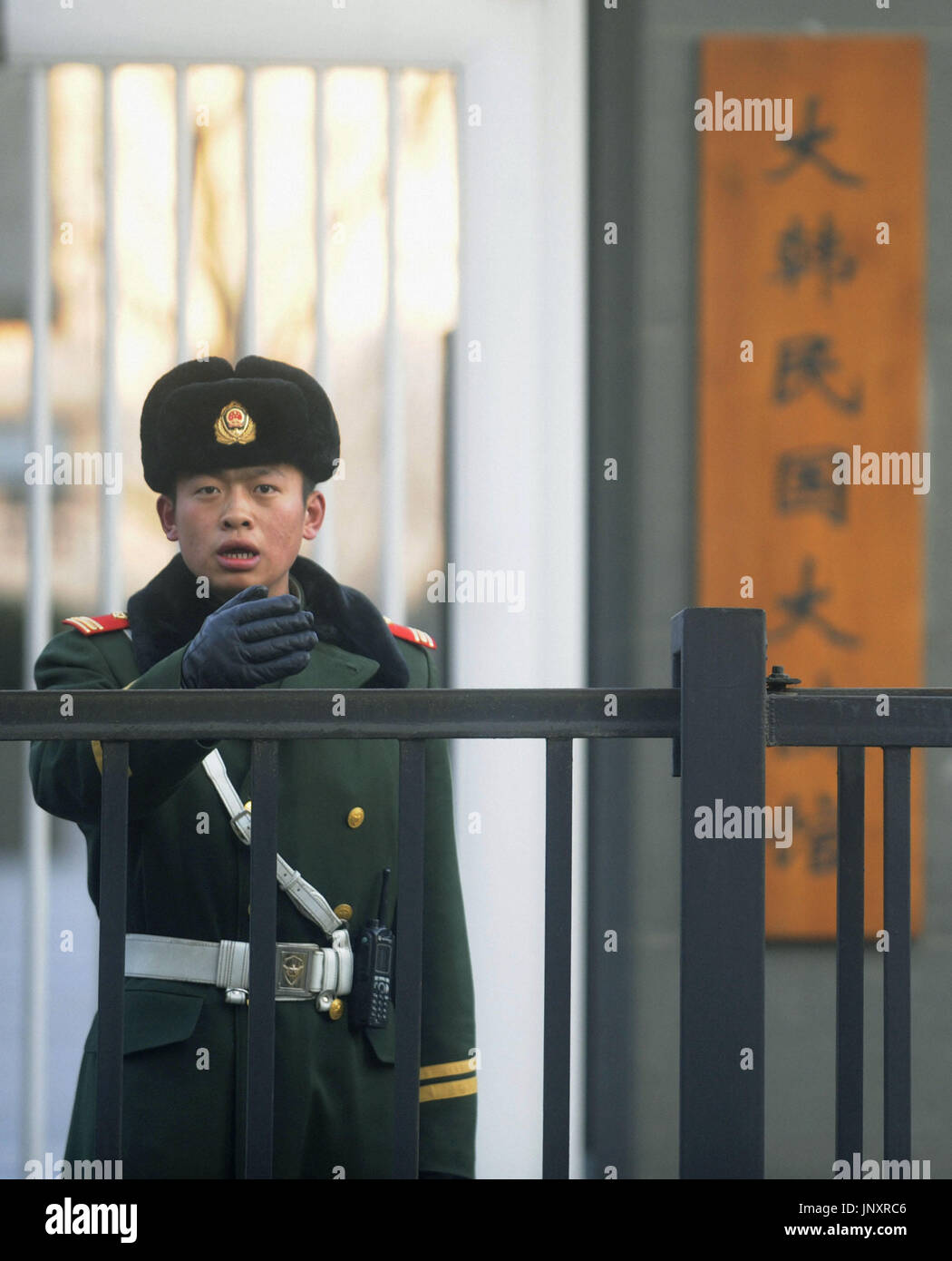 BEIJING, China - A police officer stands guard in front of the South ...
