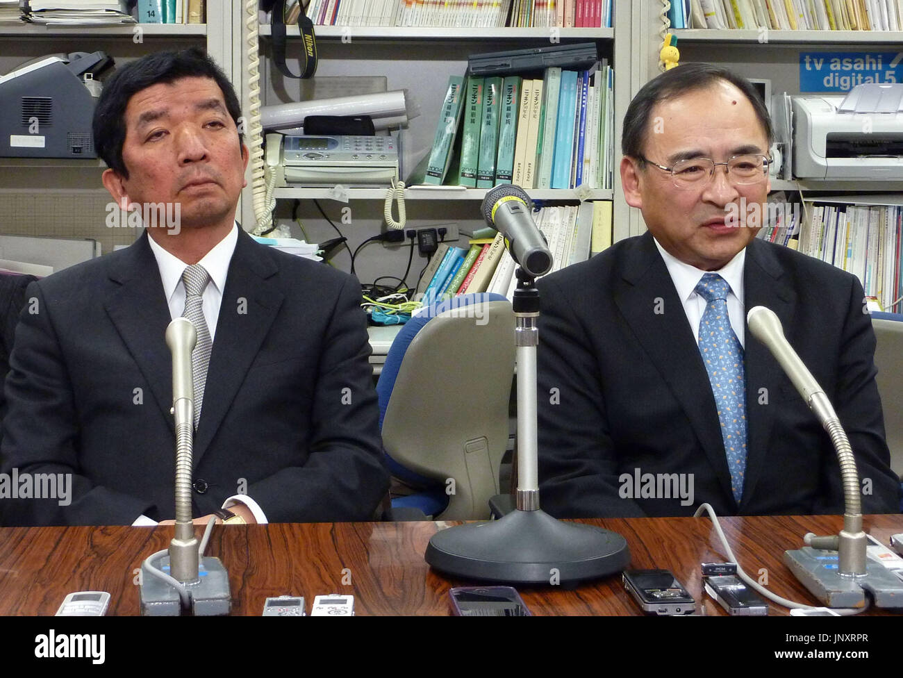 Mitsubishi ufj trust and banking hi-res stock photography and images ...