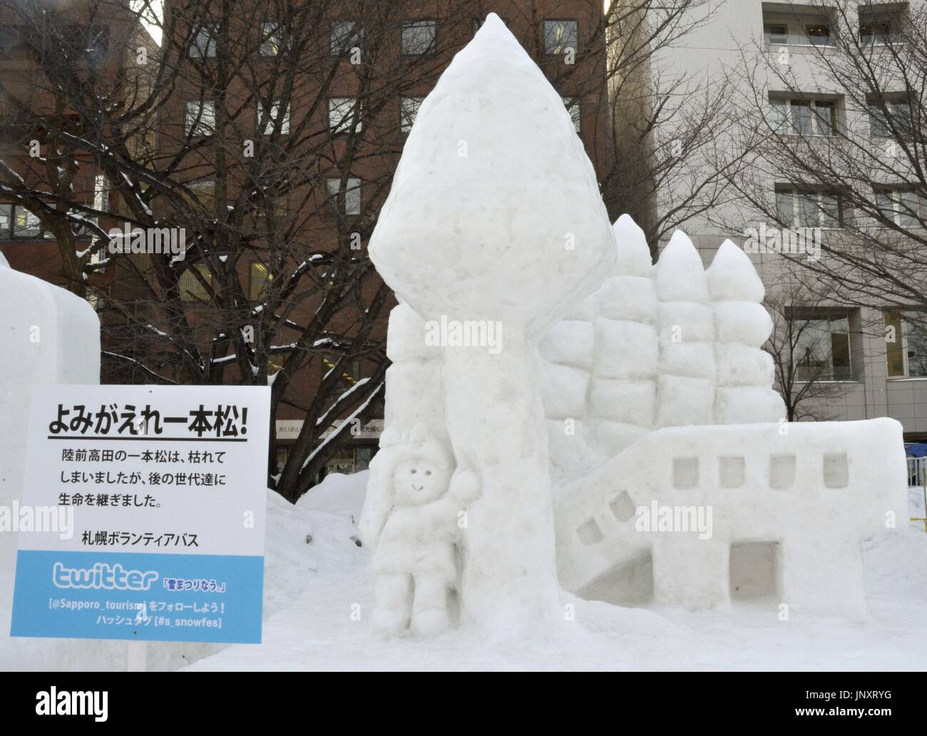 SAPPORO, Japan - A snow sculpture of the so-called ''miracle pine ...