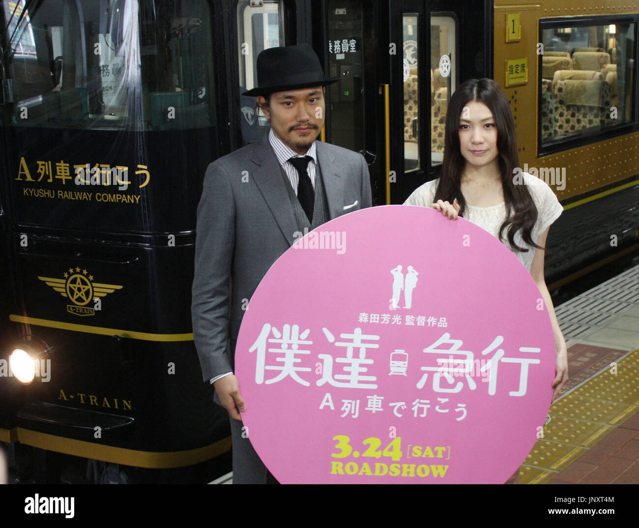 FUKUOKA, Japan - Actor Kenichi Matsuyama and actress Eri Murakawa promote their new movie ...