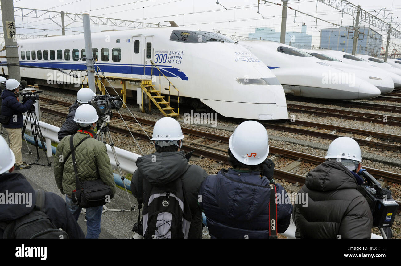 TOKYO, Japan - A 300 series shinkansen bullet train (front) with a ...