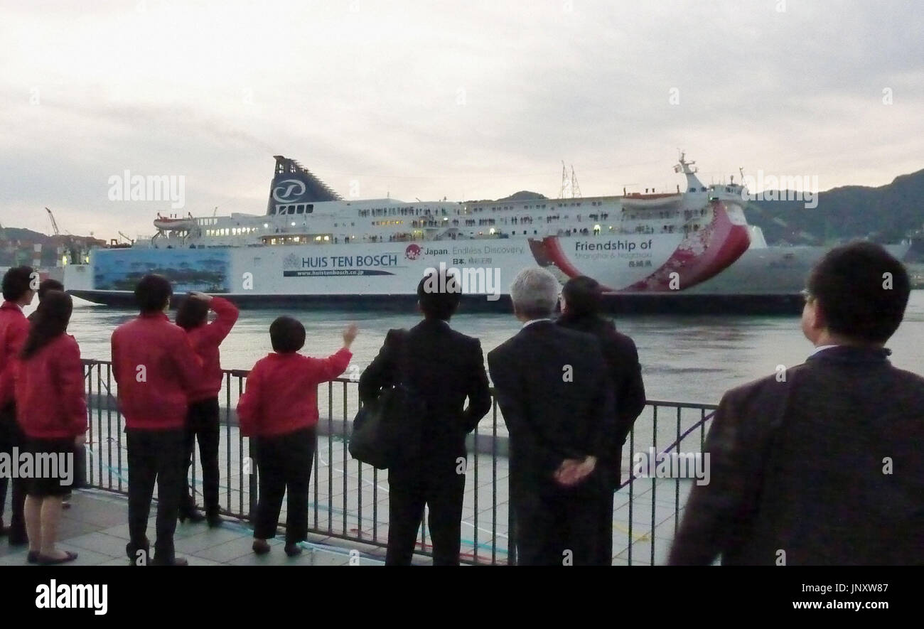 NAGASAKI, Japan - The passenger ship Ocean Rose leaves Nagasaki, Japan ...