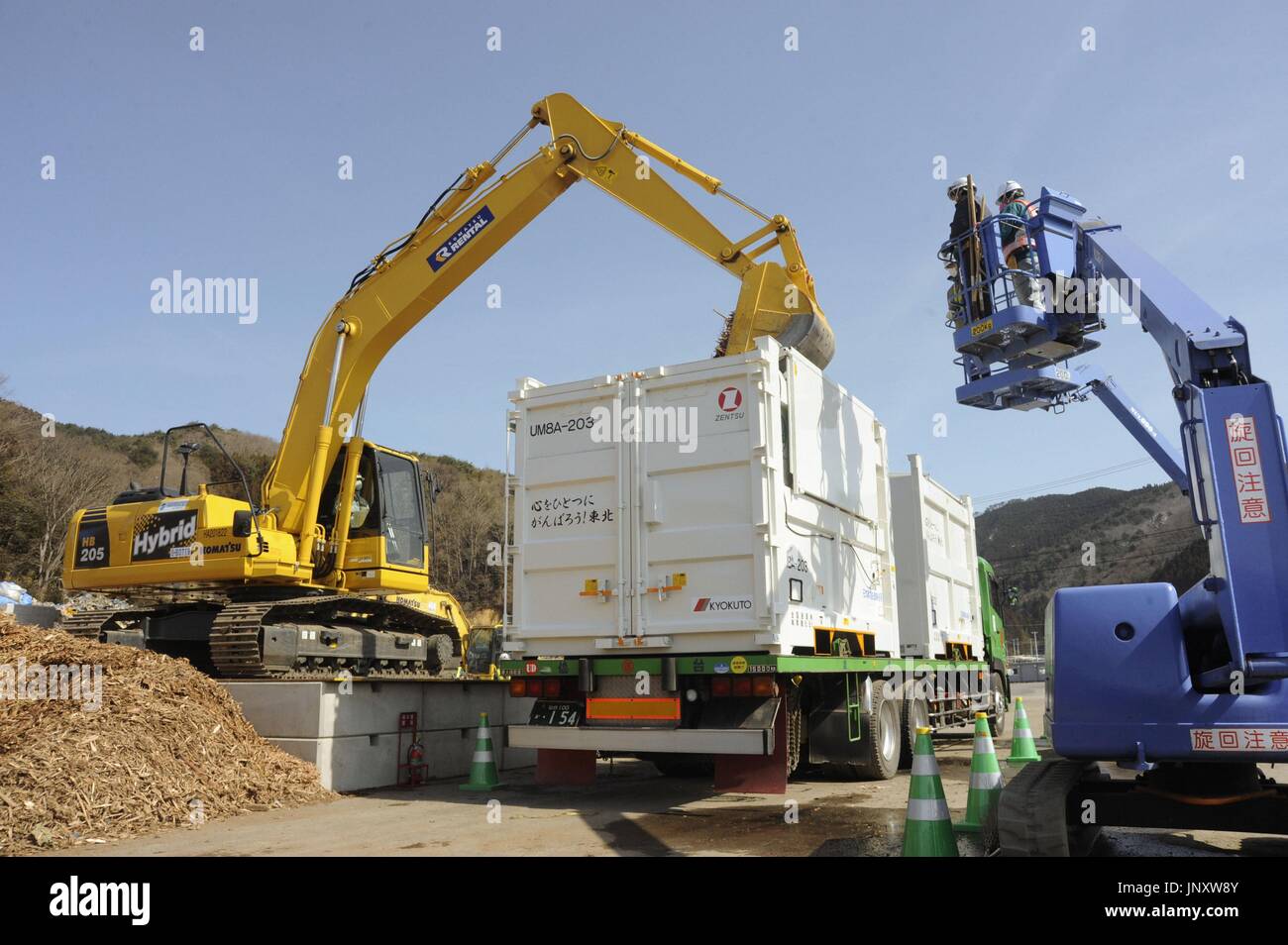 ONAGAWA, Japan - Rubble from the March 2011 earthquake and tsunami is ...