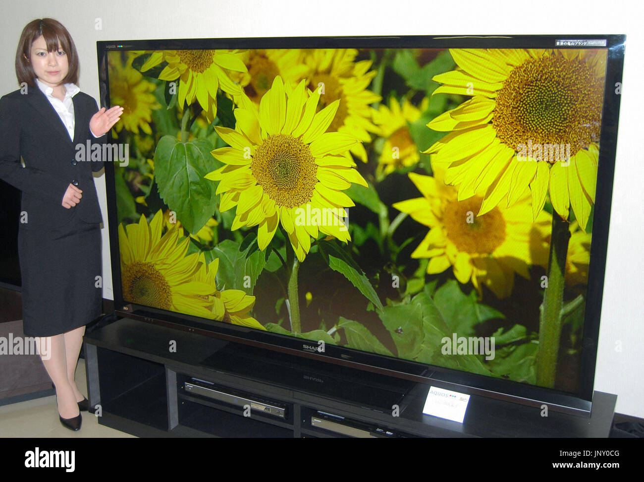 OSAKA, Japan - Photo taken in Osaka on April 18, 2012, shows Sharp Corp ...
