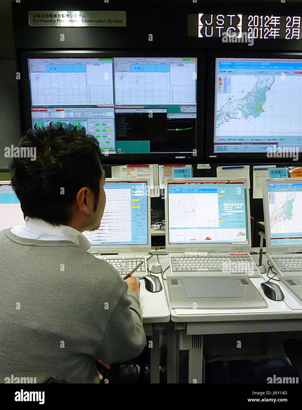 TOKYO, Japan - Photo taken in February 2012 shows a room for monitoring ...