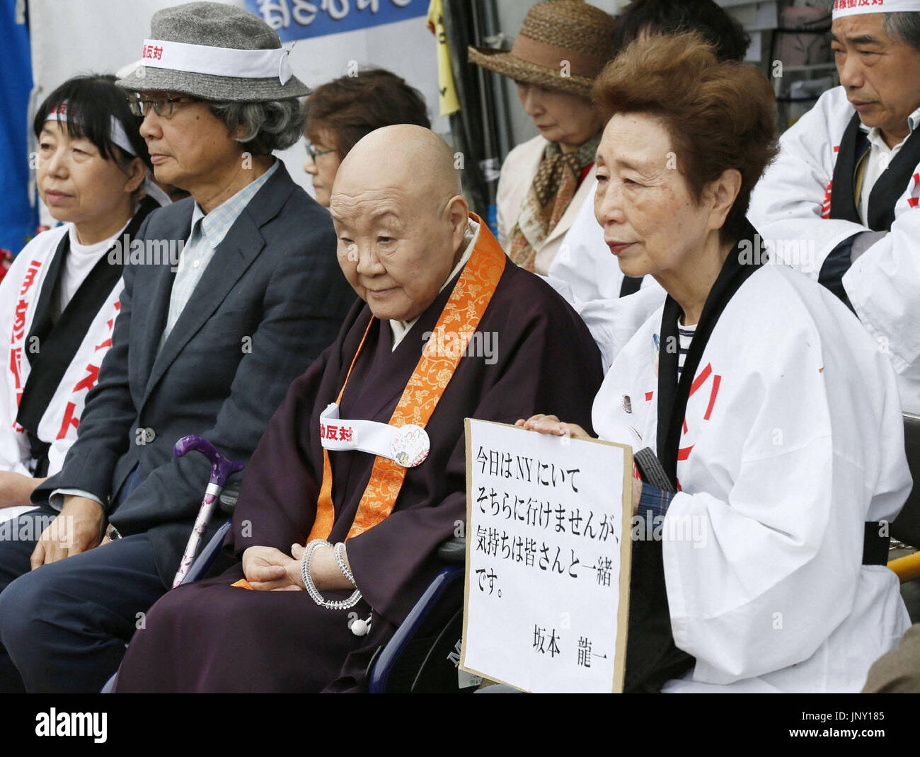 TOKYO, Japan - (From front R to L) writer Hisae Sawachi, novelist and ...