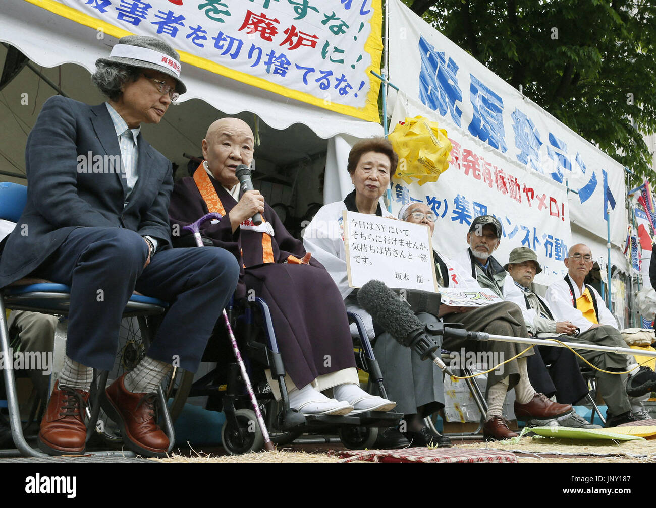 TOKYO, Japan - (From L to R) writer Satoshi Kamata, novelist and ...