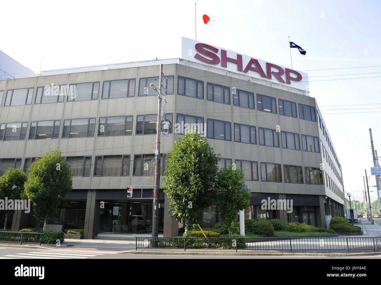OSAKA, Japan - File photo taken July 26, 2012, shows the headquarters ...