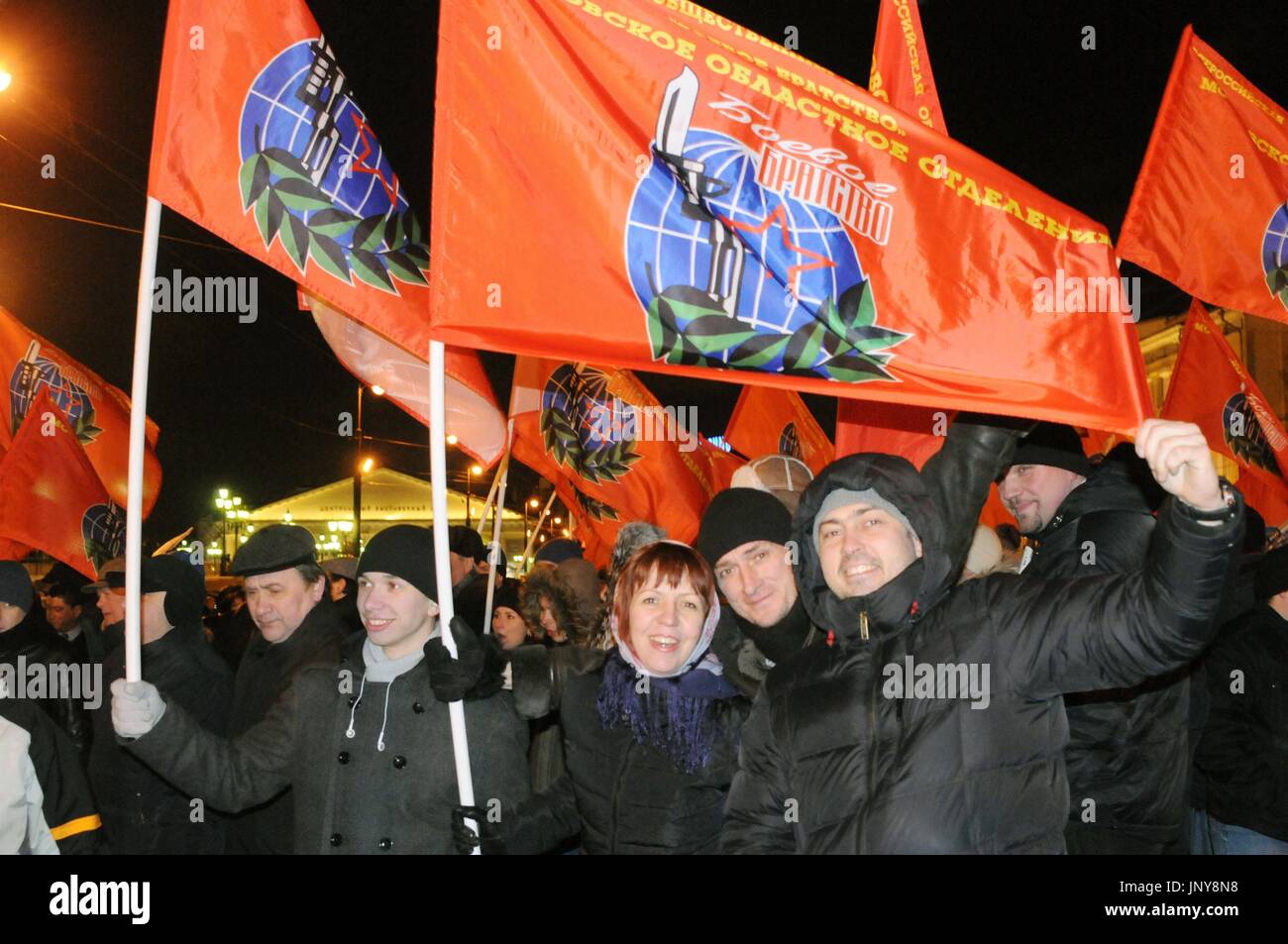 MOSCOW, Russia - Supporters gather at Manezh Square in Moscow in the ...