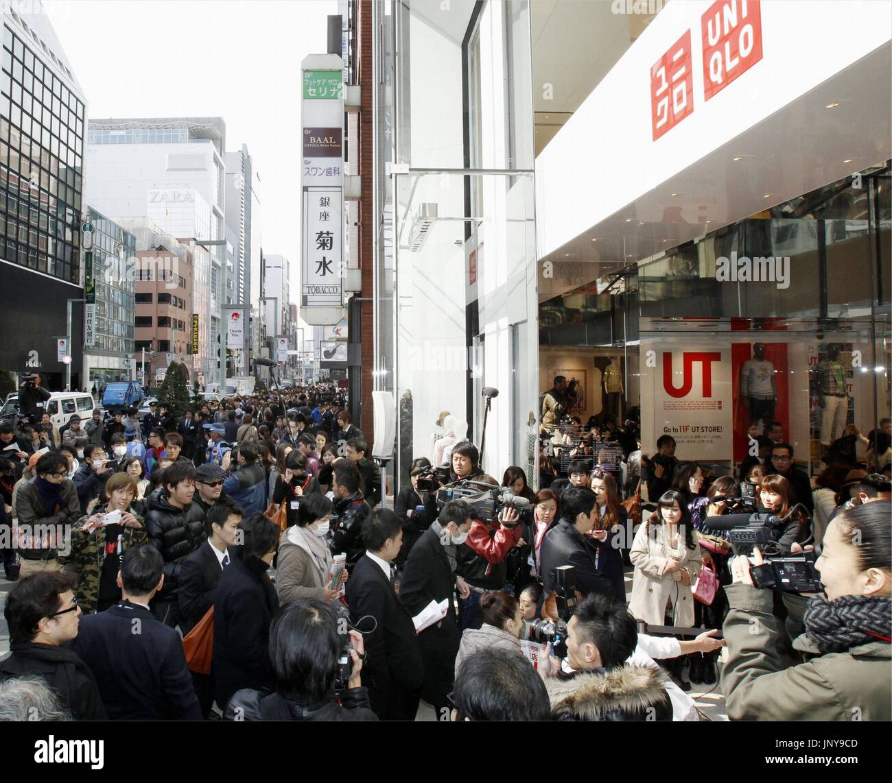 TOKYO, Japan - Fast Retailing Co. opens its largest Uniqlo store in ...