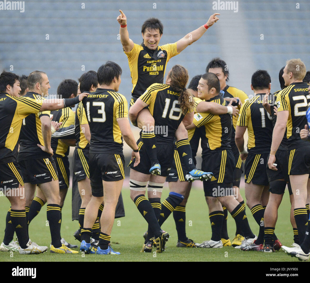 TOKYO, Japan - Members of Suntory Sungoliath including Go Aruga (top ...