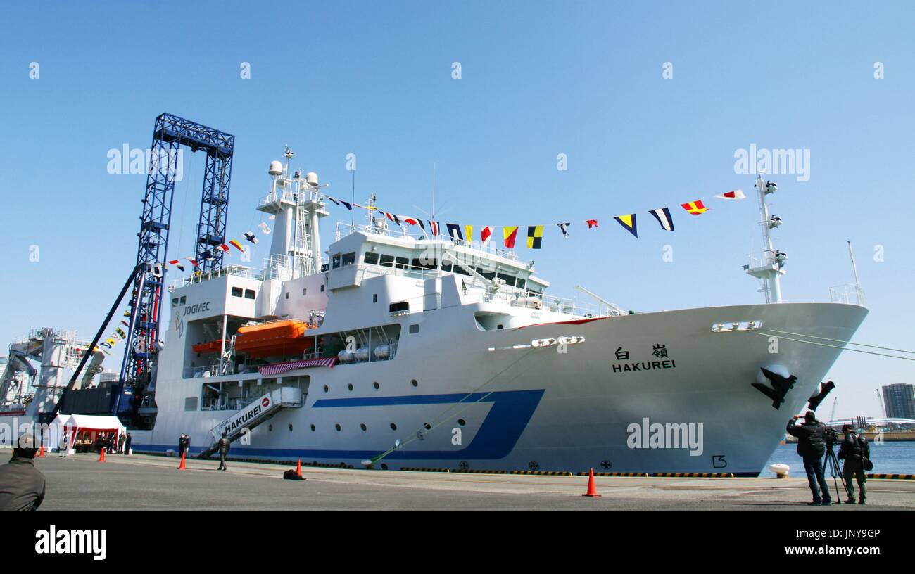 TOKYO, Japan - The marine resources exploration vessel Hakurei is ...