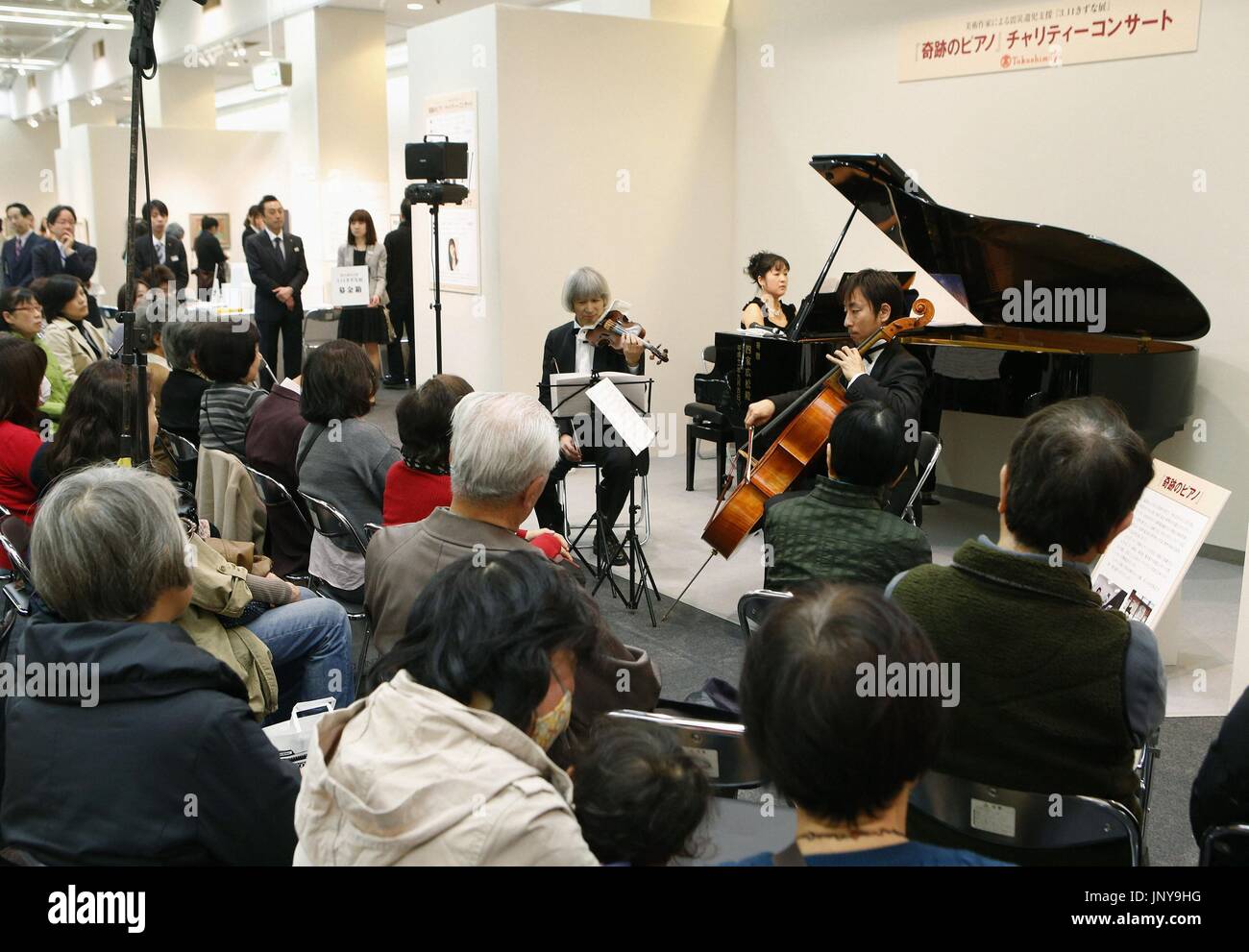TOKYO, Japan - A charity concert is held in Takashimaya department ...