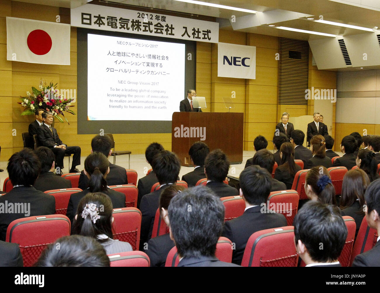 TOKYO, Japan - NEC Corp. holds an initiation ceremony for its newly ...