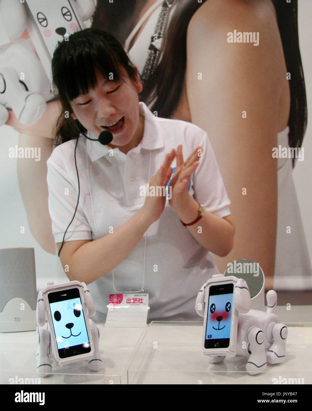 TOKYO, Japan - A woman demonstrates Bandai Co.'s "smartpet" robot dog ...