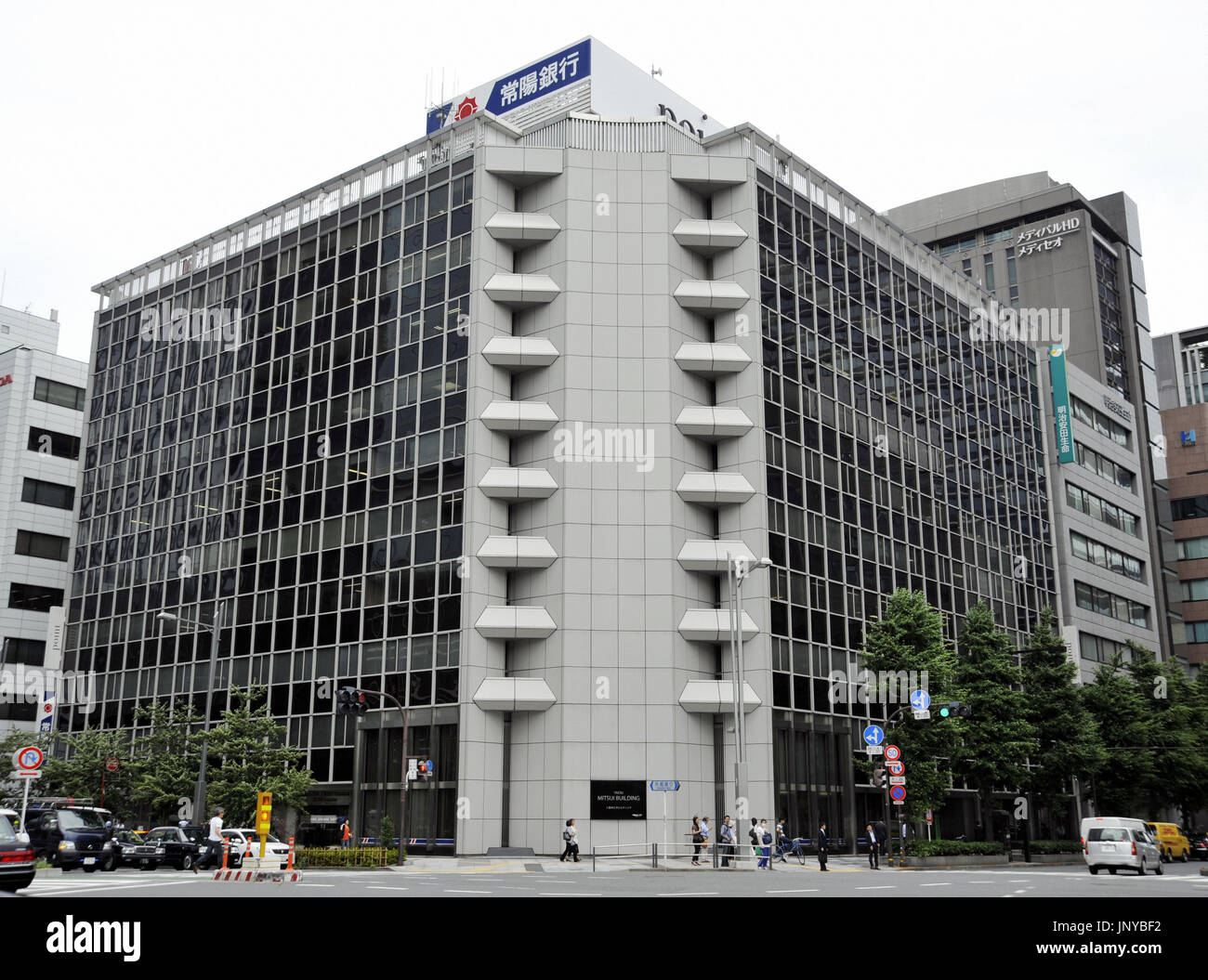 TOKYO, Japan - Photo shows a building housing the Tokyo headquarters of ...