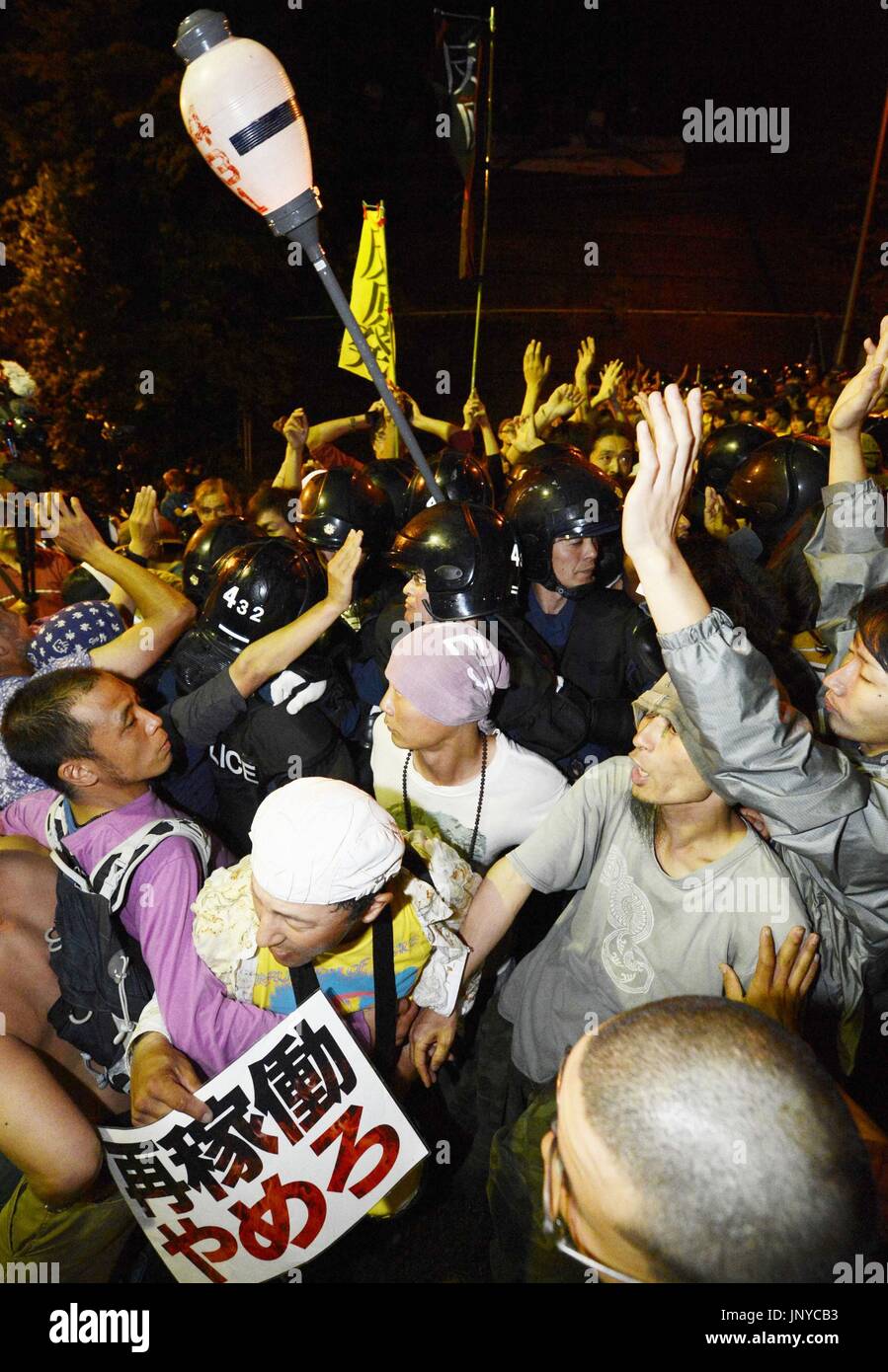 OI, Japan - People confront police around Kansai Electric Power Co.'s ...
