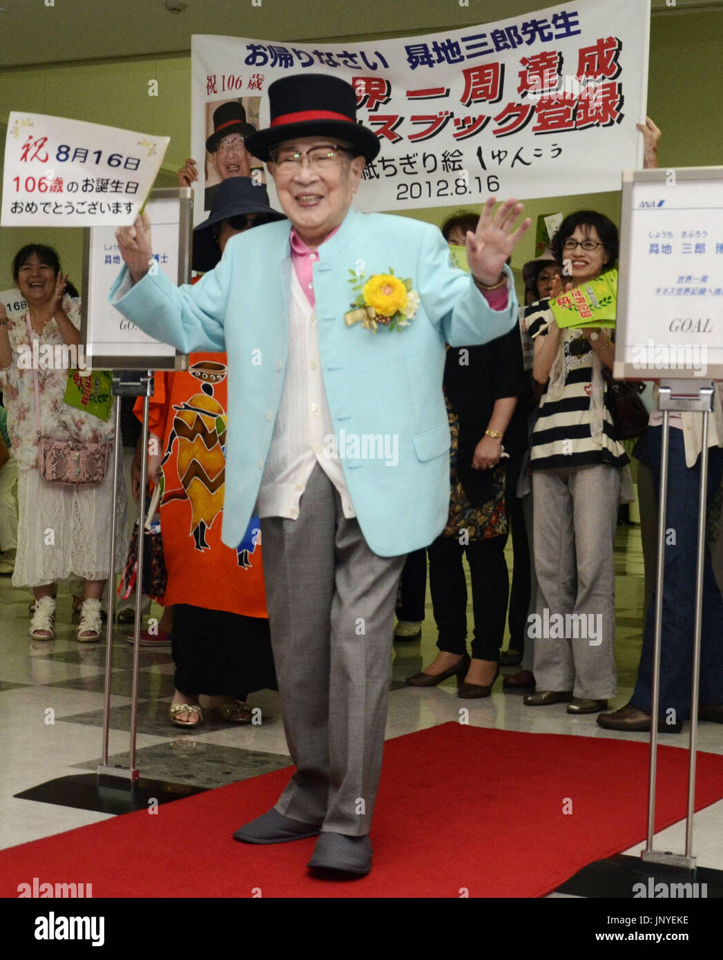FUKUOKA, Japan - Saburo Shochi, a notable educator and professor ...
