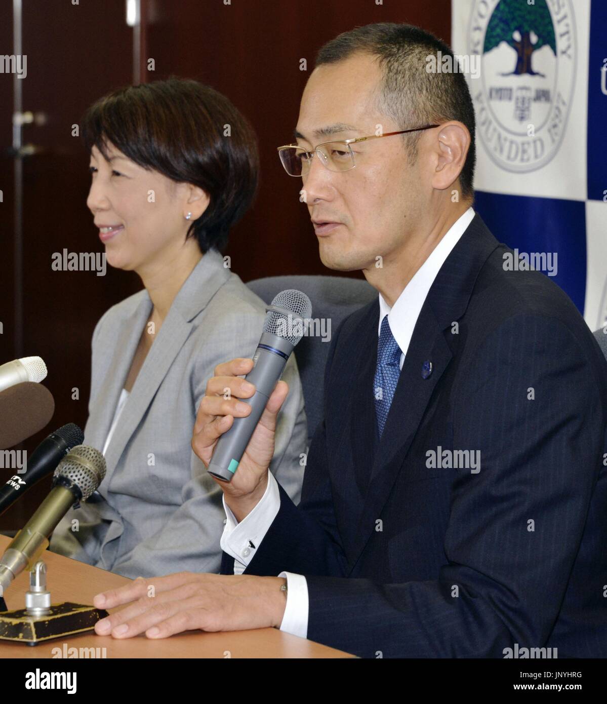 KYOTO, Japan - Japanese scientist and Kyoto University professor Shinya ...