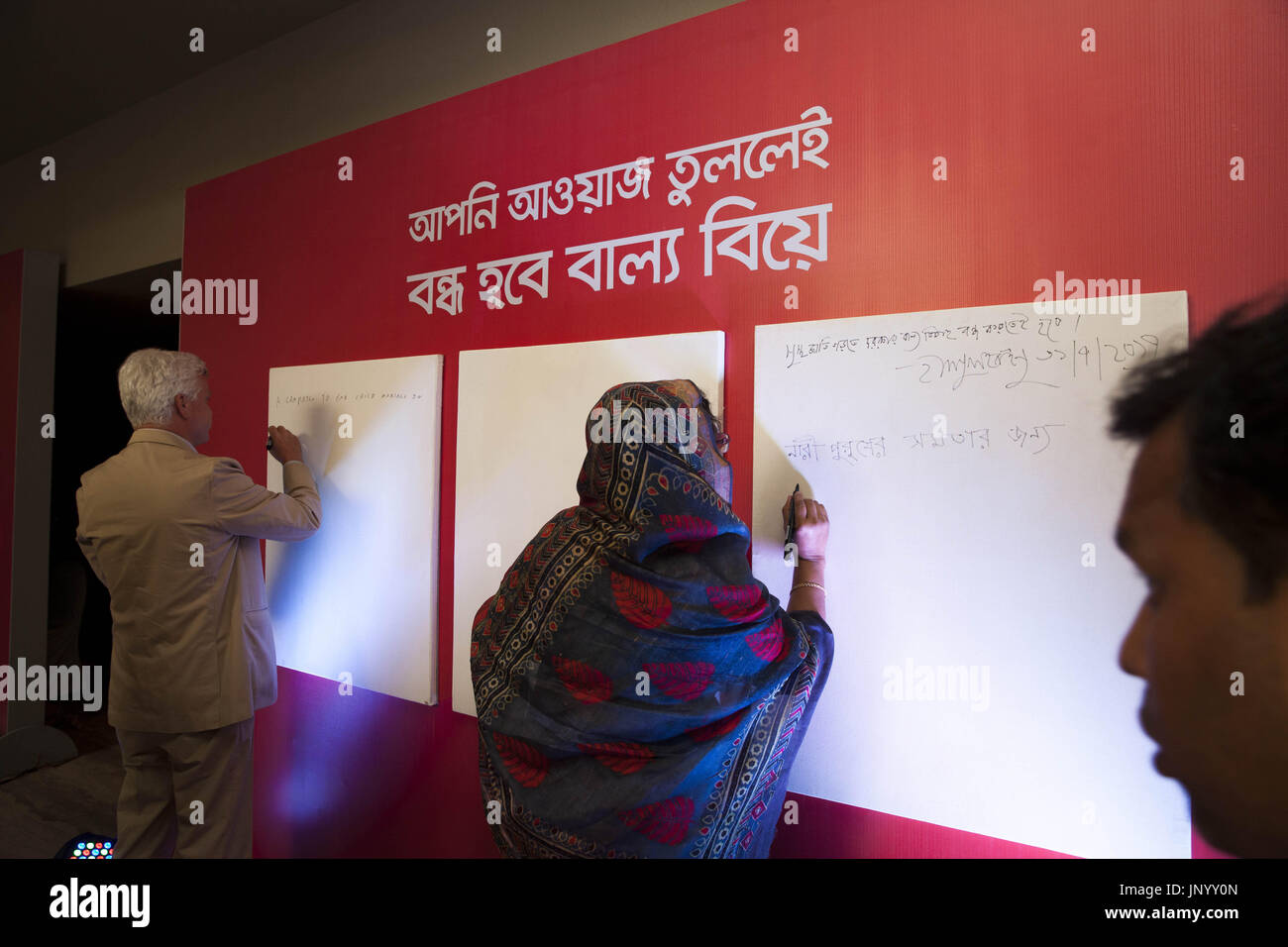 Dhaka, Bangladesh. 31st July, 2017. State Minister for Women and ...