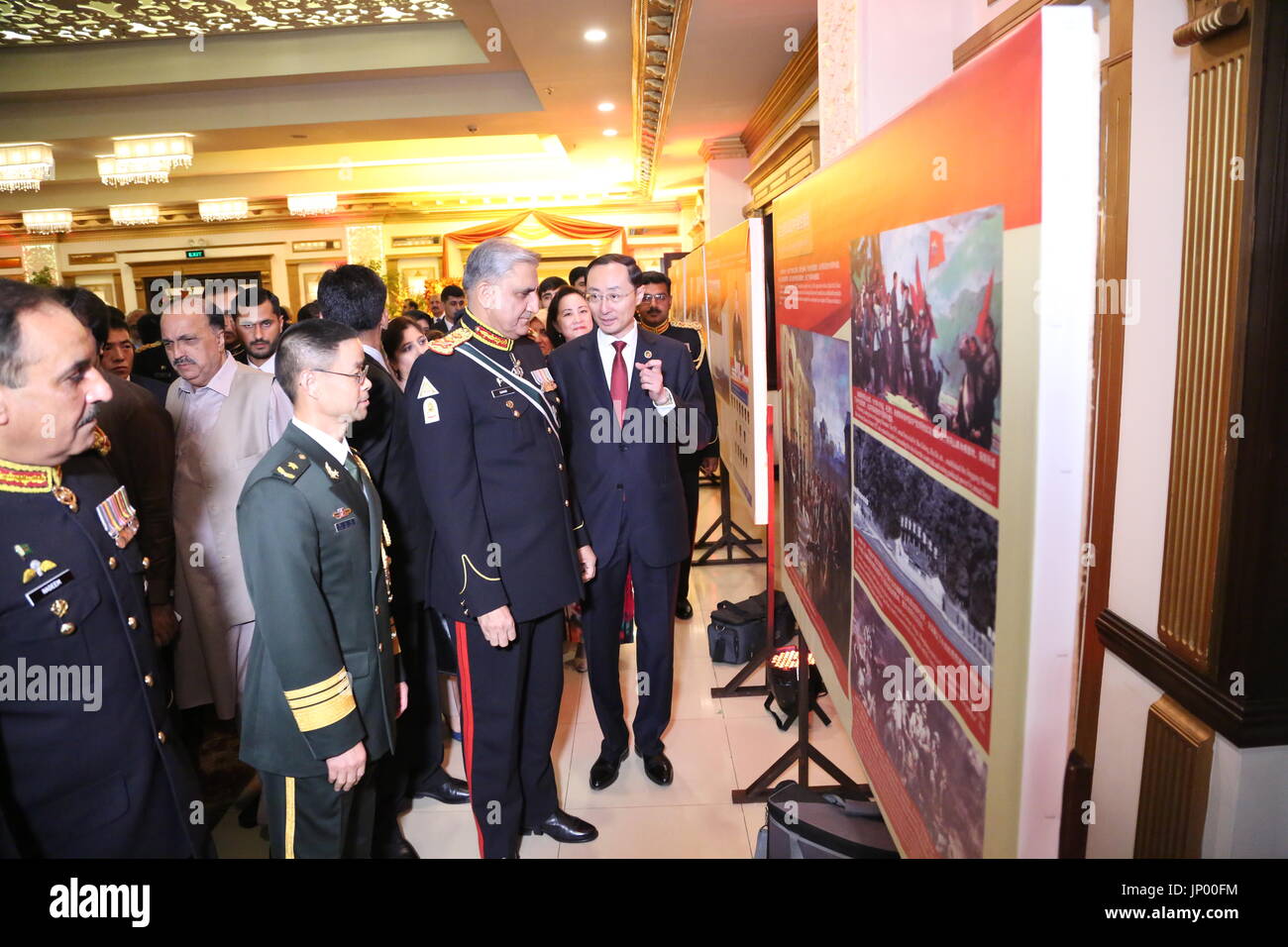 Qamar javed bajwa hi-res stock photography and images - Alamy