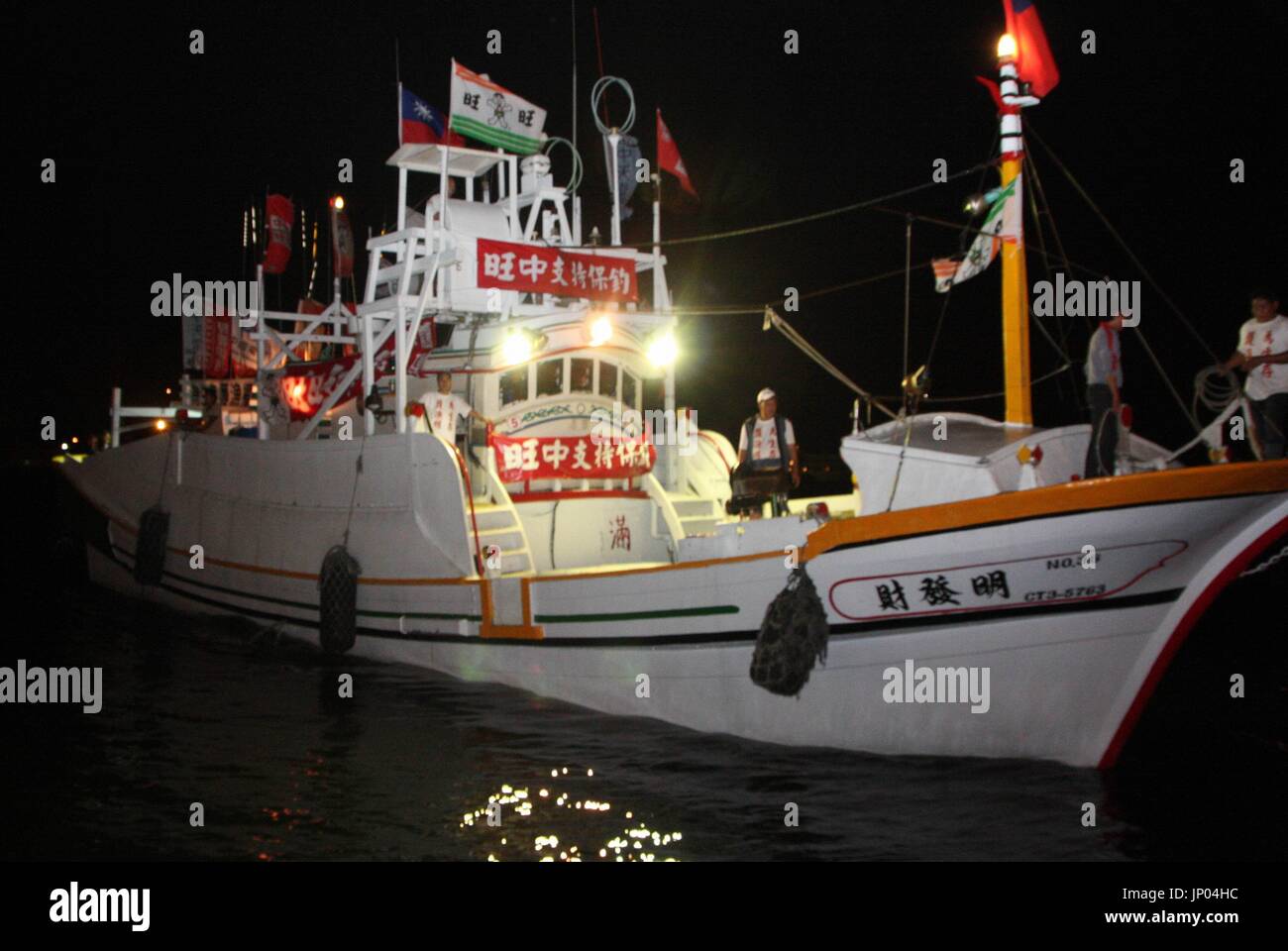 TAIPEI, Taiwan - Photo shows a Taiwanese fishing boat at Nanfangao, a ...