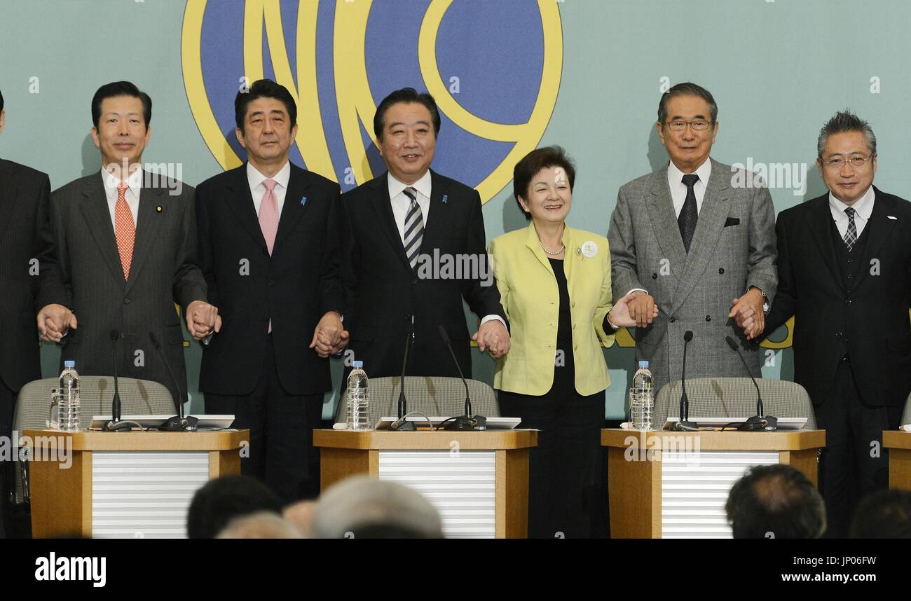 TOKYO, Japan - Leaders of some of Japan's major political parties join ...