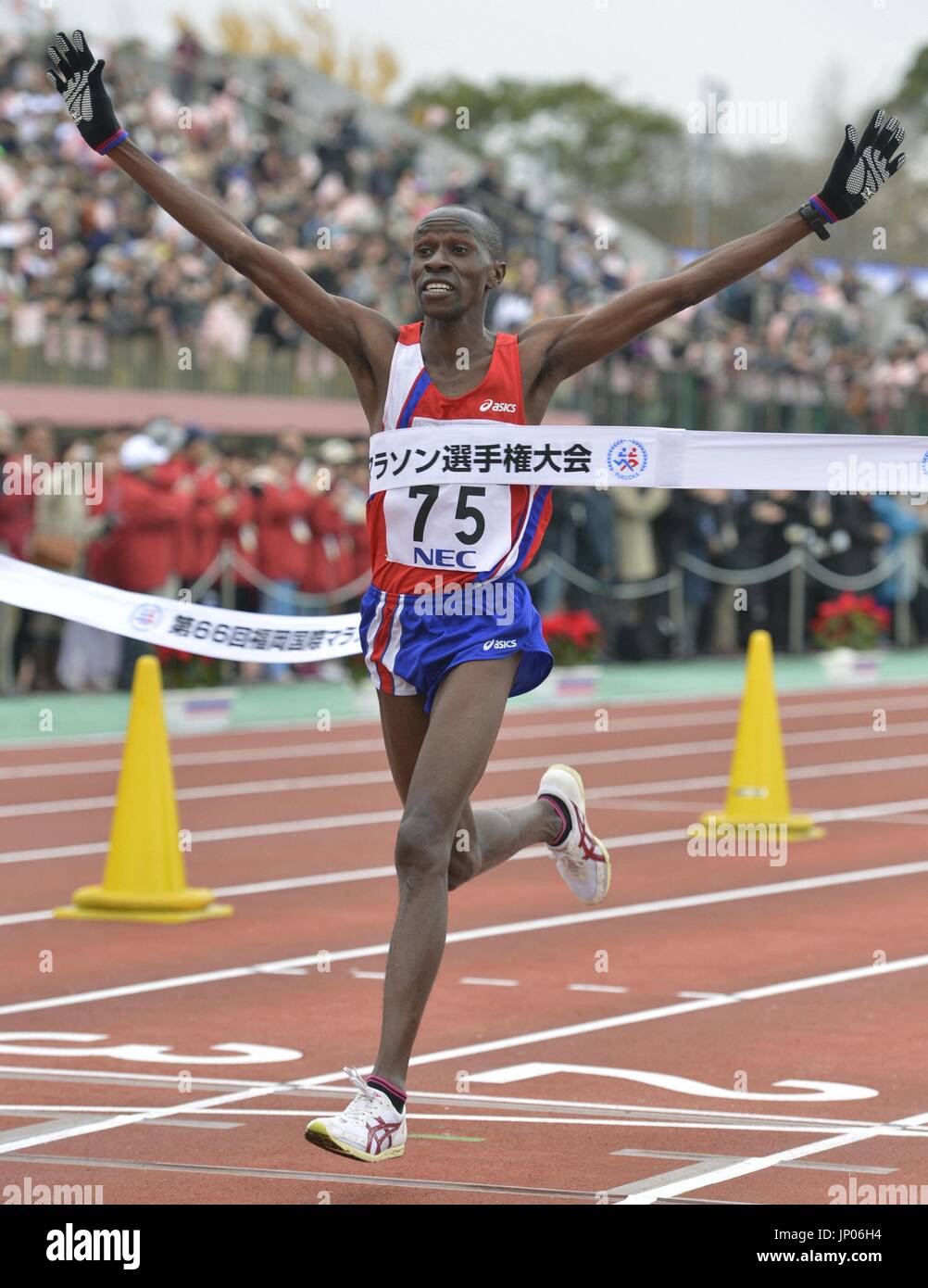 FUKUOKA, Japan - Japan-based Kenyan Joseph Gitau wins the Fukuoka International Marathon in ...