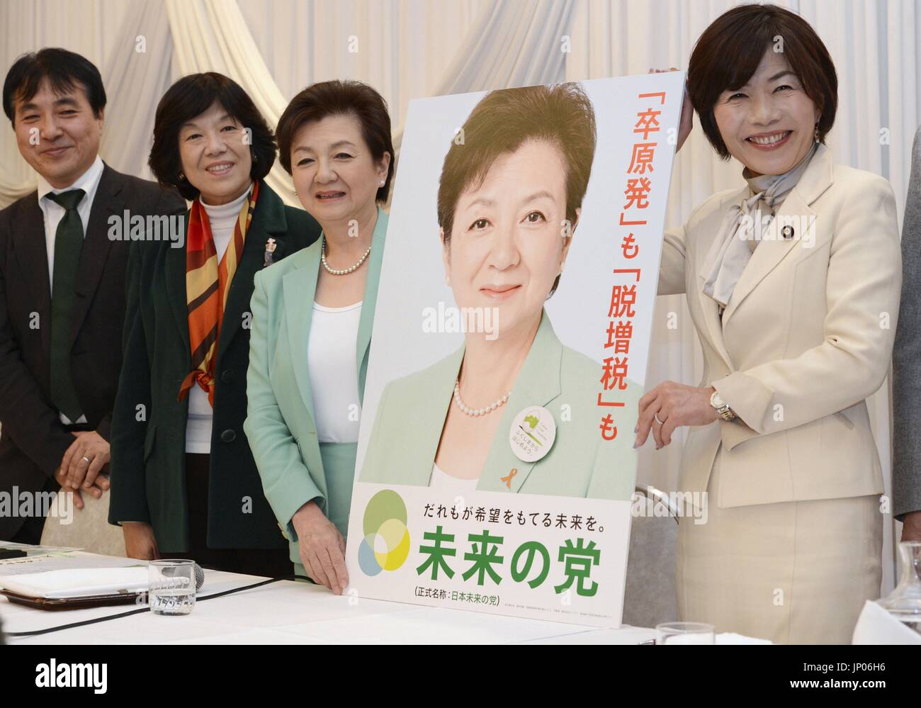 TOKYO, Japan - Photo shows (from L to R) Tetsunari Iida, acting chief ...