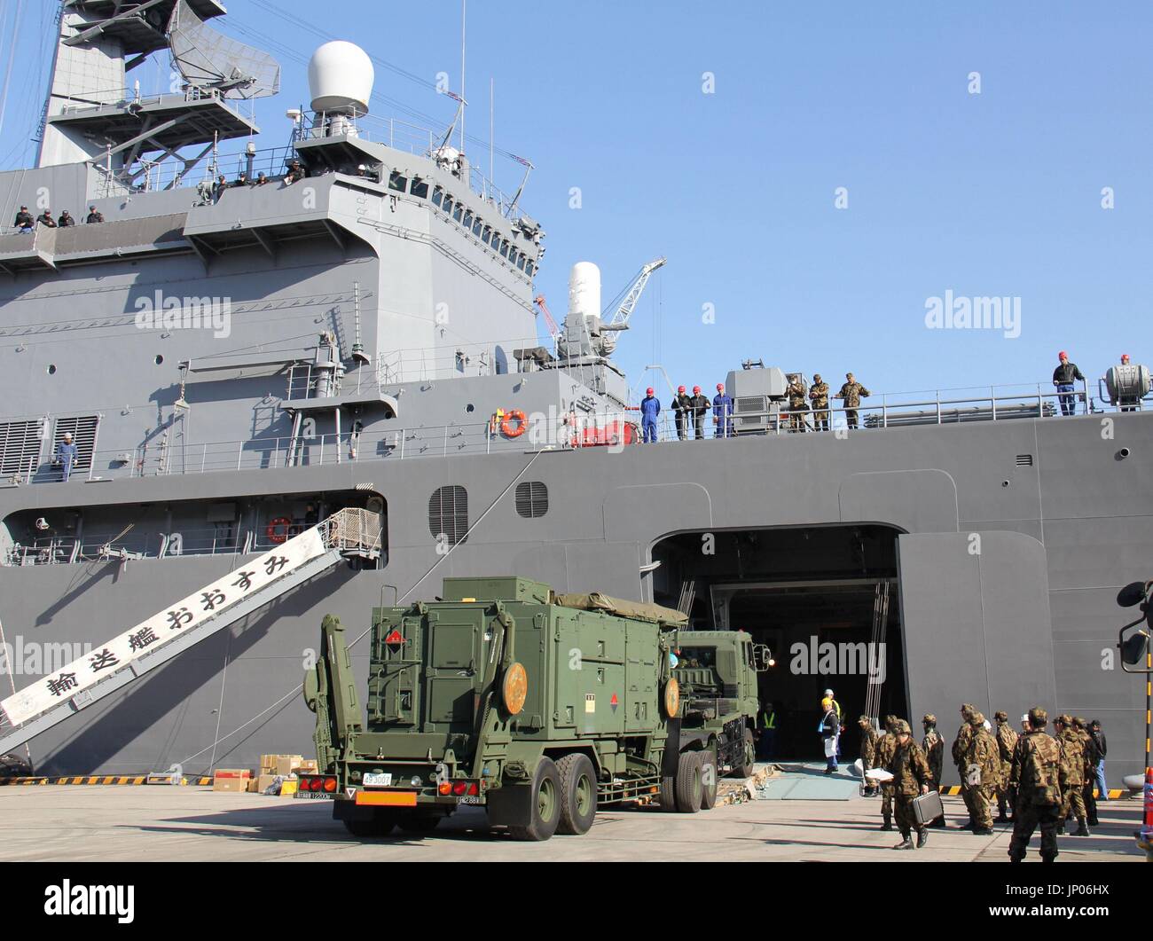 HIROSHIMA, Japan - Ground-based Patriot Advanced Capability-3 ...