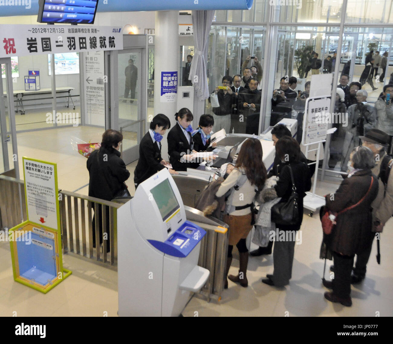 IWAKUNI, Japan - Passengers undergo procedures to board the first ...