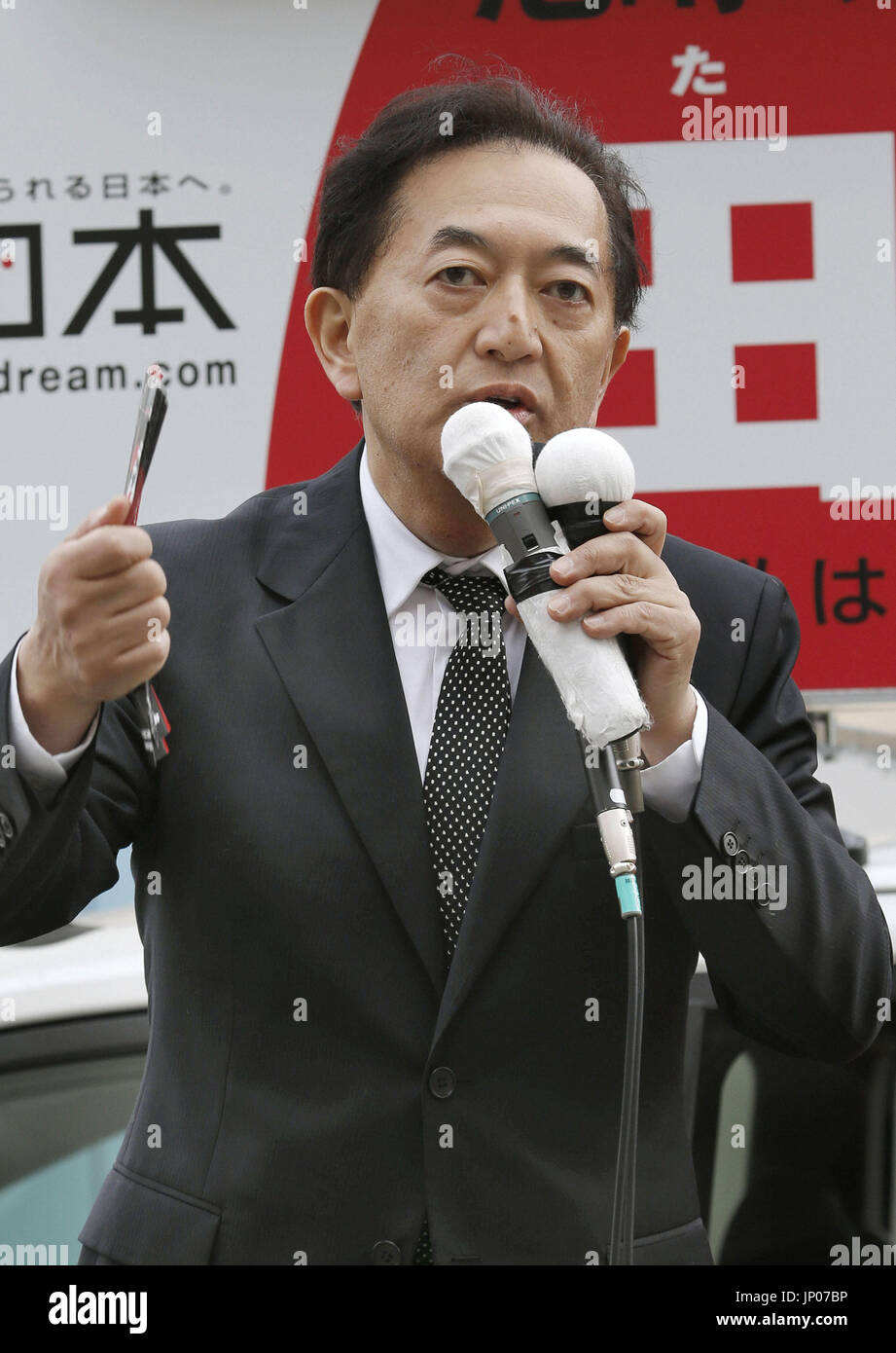 AMAGASAKI, Japan - Yasuo Tanaka, head of the New Party Nippon, makes a ...