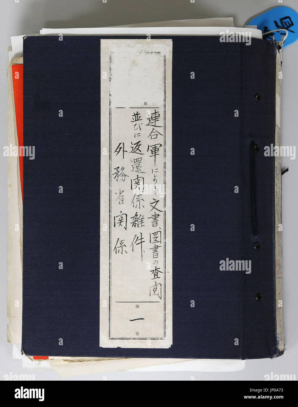 TOKYO, Japan - Photo shows part of Japanese diplomatic documents ...