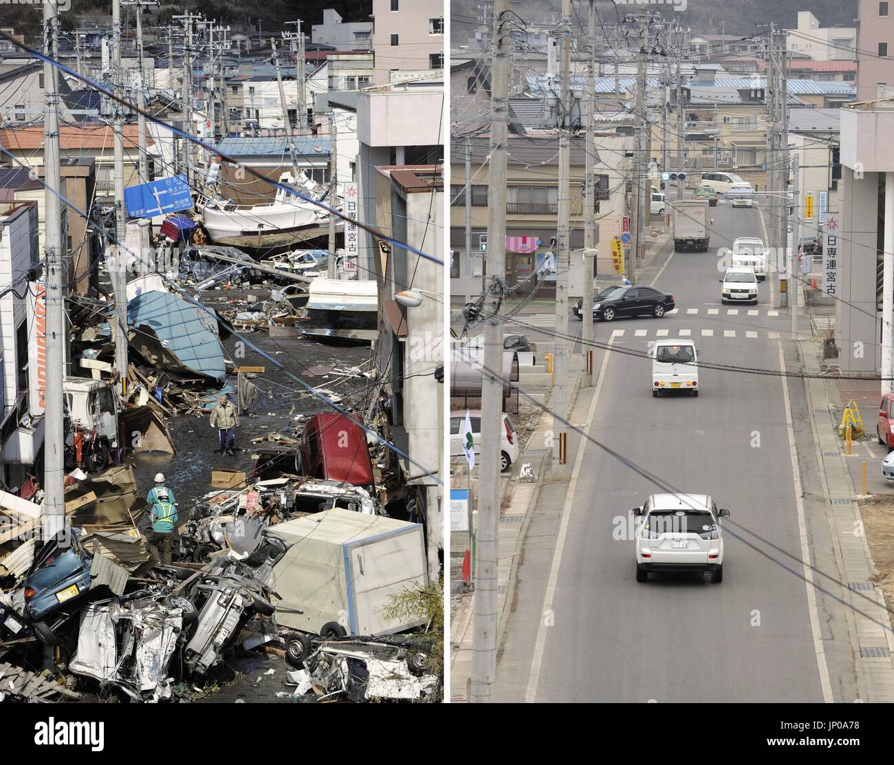 MIYAKO, Japan - Photos show a road in Miyako, Iwate Prefecture, on ...
