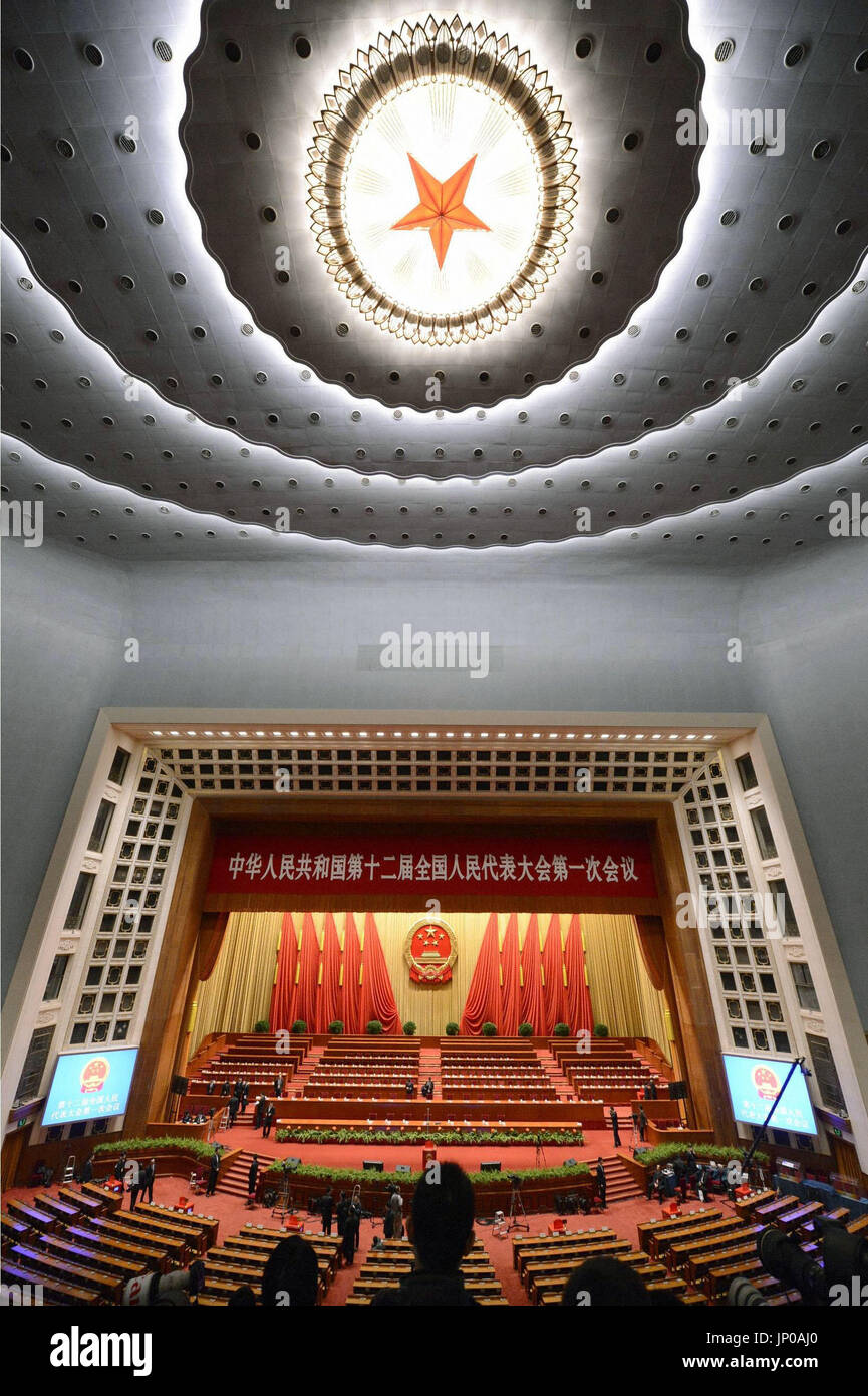 BEIJING, China - Photo shows the Great Hall of the People in Beijing ...