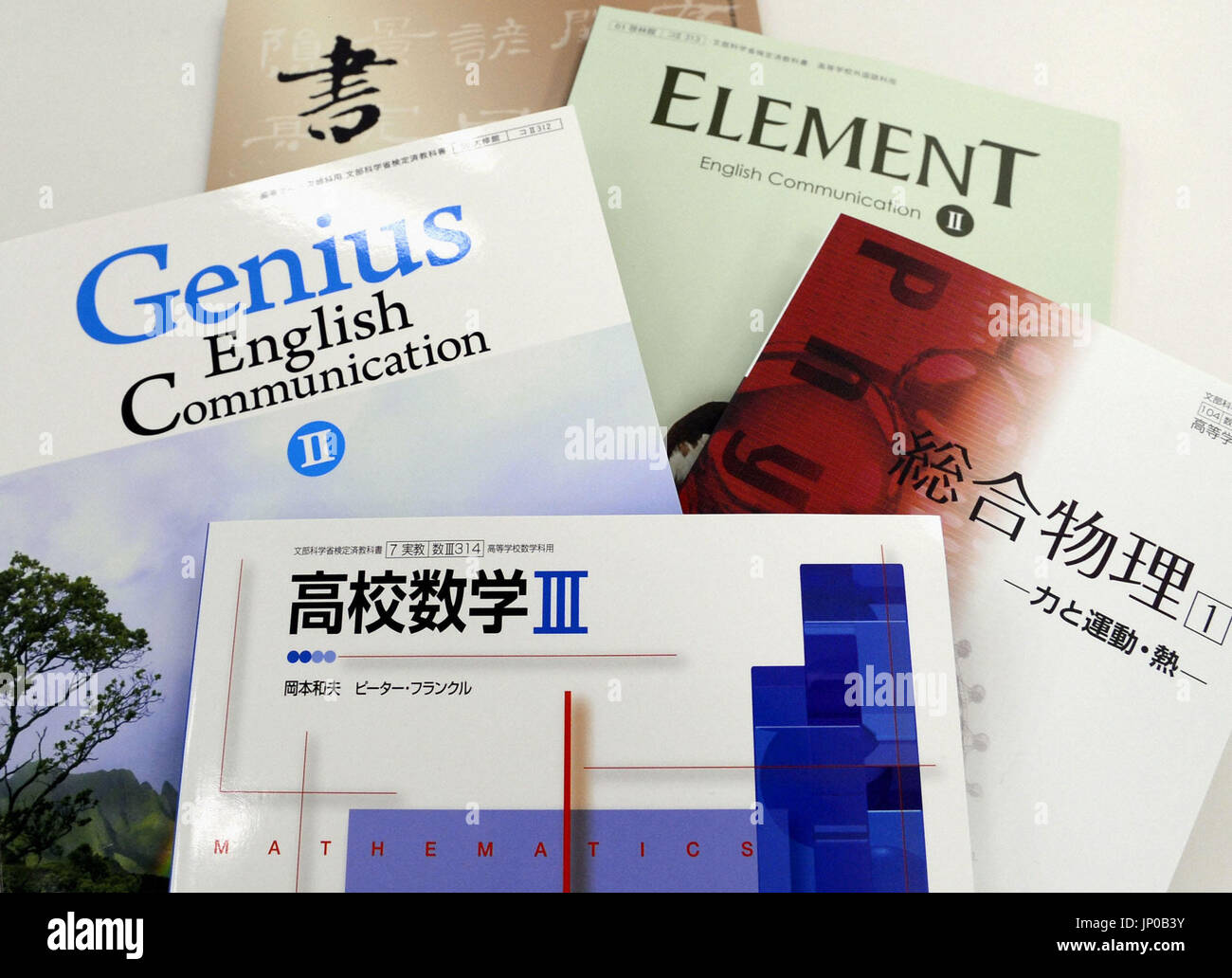 TOKYO, Japan - Photo shows textbooks newly approved for use at high ...