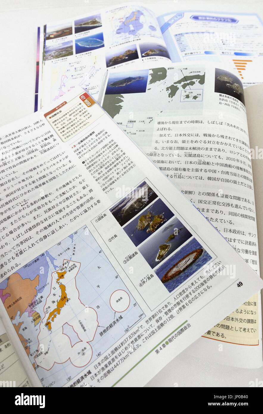 TOKYO, Japan - Photo shows pages of newly approved Japanese high school ...