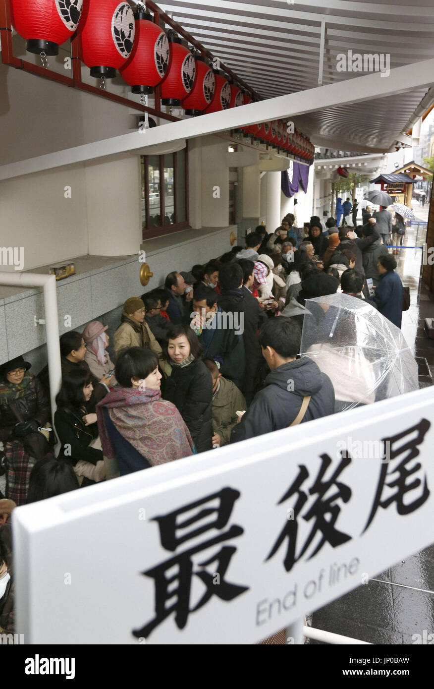 TOKYO, Japan - Theatergoers queue for tickets at the new Kabukiza ...