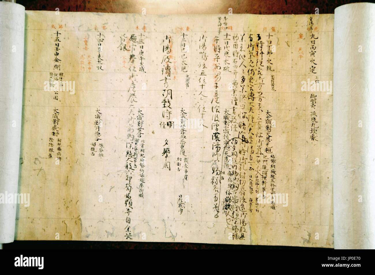 KYOTO, Japan - File photo shows part of a diary written by Japanese ...